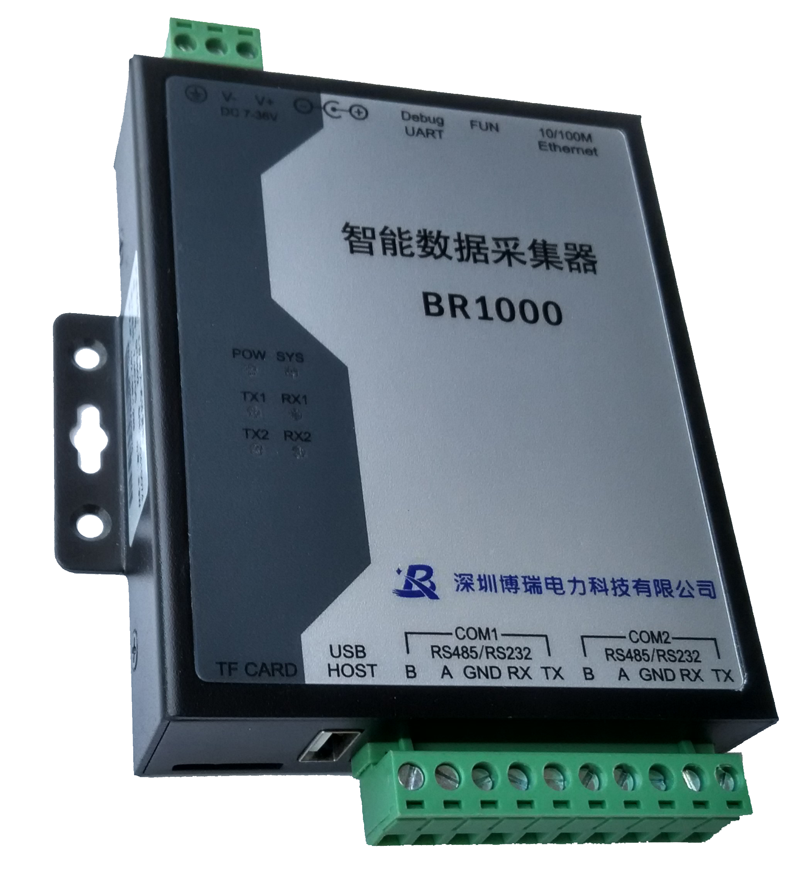 BR1000 智能数据采集器 - 深圳博瑞电力科技有限公司